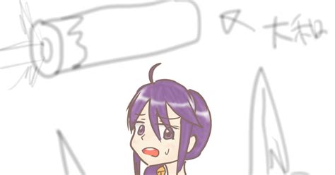 艦これ ノリで描いたアケボーノ ねぎまどっとこむじぇーぴーのイラスト Pixiv