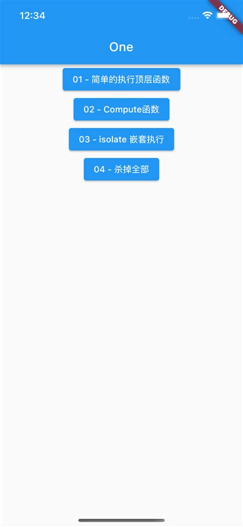 Flutter Isolate 独立线程处理 知乎
