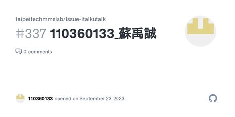 110360133蘇禹誠 · Issue 337 · Taipeitechmmslabissue Italkutalk · Github