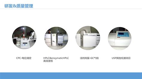 软骨素硫酸钠 修护 抗衰老 抗氧化 广州六脉生物科技有限公司