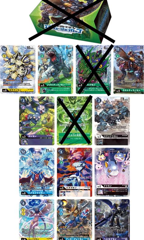 Digimon Card Game Tamers Selection Box Evolution Cup 2022