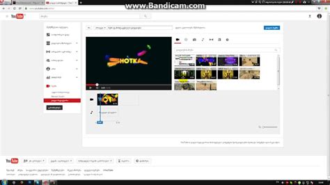 ვიდეოს გადაბმა Youtube ს დახმარებით Youtube