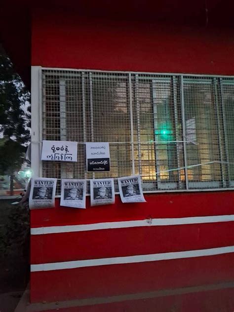 Mizzima News In Burmese ပုံအညွှန်း လုံခြုံရေးတင်းကျပ်ထားသည့် မန္တလေးမြို့တွင် မန္တလေးသပိတ