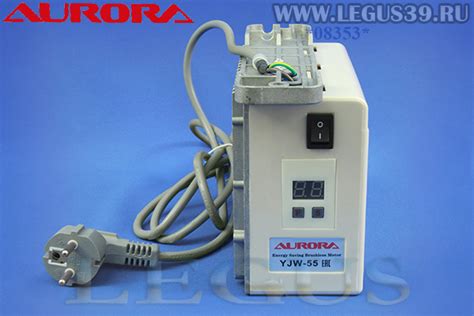Сервомотор AURORA YJW-55A без позиционера *08353*