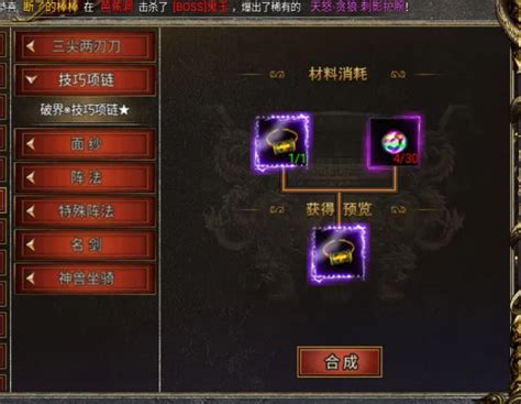 白蛇传奇技巧项链作用盘点 白蛇传奇技巧项链如何获取 可乐游戏白蛇传奇