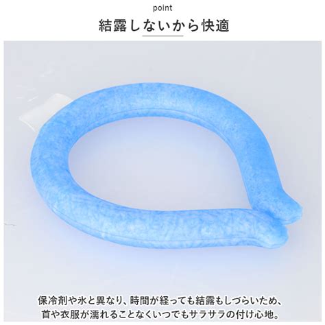 ひんやり 通販ひんやり ネックリング 子供 大人 首 暑さ対策 ネック リング ひんやり感 ヒンヤリ 首かけ 首掛け 軽量 じんわり 冷たすぎ