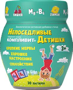 Каталог витаминов