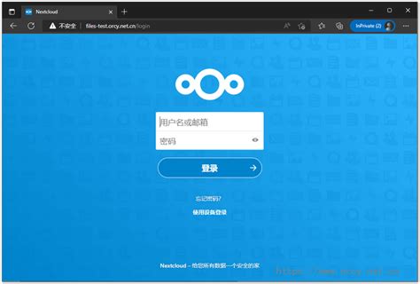 Docker Compose部署私有云盘nextcloud教程 下一朵云