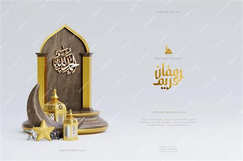 3d 나무 연단 모스크와 이슬람 초승달 장식품이 있는 이슬람 라마단 인사말 배경 프리미엄 Psd 파일