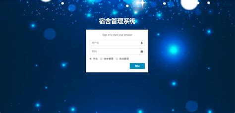 【新】javaswingmysql酒店管理系统（原创设计报告） 代码 当牛作码