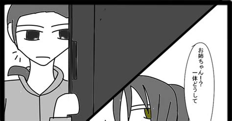 00課陸】 【00課陸】落ちたのは【大喰らいの泥】 エルミナのマンガ 【00課陸】霊障 【00課陸】コドクの盃 【00課陸】大喰らい