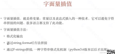 Python输入与输出 文件读取json格式转换 python 图片转成json字节流 输出文本文件 CSDN博客