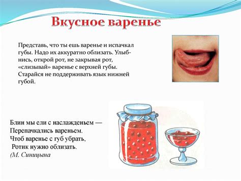 Артикуляционная гимнастика для звука Р презентация онлайн