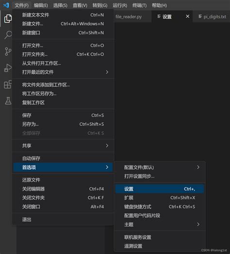 Vscode Vscode中使用相对路径有问题vscode相对路径用不了 Csdn博客