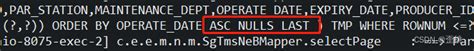 Mybatisplus排序查询时，将null值放到最后mybatisplus Nulls Last Csdn博客