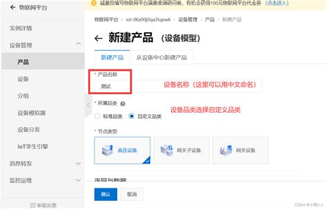 arduino esp8266andesp32使用aliyuniotsdk h连接阿里云物联网平台 aliyuniotsdk库 csdn博客