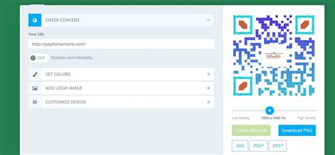 ساخت کیوآر کد رایگان