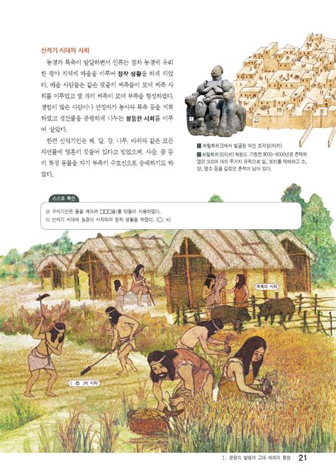 미래엔 엠티처