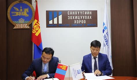 Мэргэжлийн холбоодтой хамтран ажиллах гэрээ үзэглэлээ