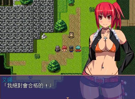 Pc Rpg 艾伊娜的奋斗物语v105 精翻中文版 精选游戏荟