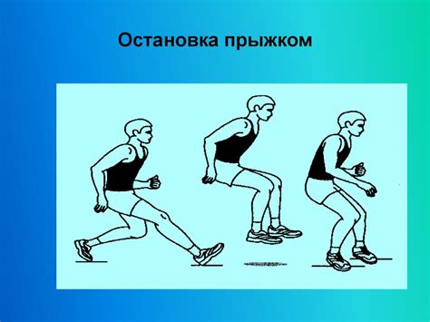 Ведение и передача баскетбольного мяча Online Presentation