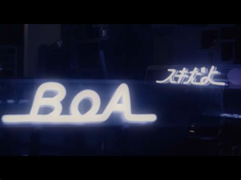 Boa プロフィール K Pop 韓流ドラマ