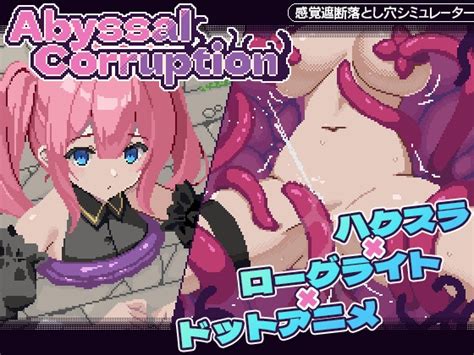 新着エロゲーまとめ！新発売の作品からお気に入りを見つけよう！全50作品 20241001 Dlチャンネル みんなで作る二次元情報サイト！