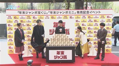 國語五兄弟姊妹出席代言活動 分享十億日圓橫財夢 東張