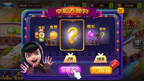 精灵旅社截图 花瓣网