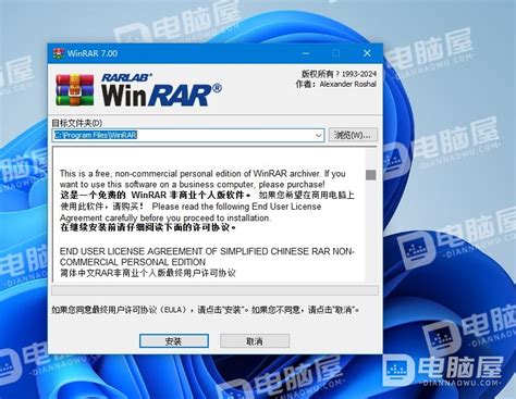 删除文件时提示文件名太长解决方法 附视频教程 删除文件时提示文件名太长怎么办 电脑屋