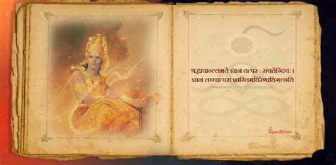 Bhagavad Gita Quotes In Sanskrit भगवद गीता श्लोक हिंदी अर्थ सहित