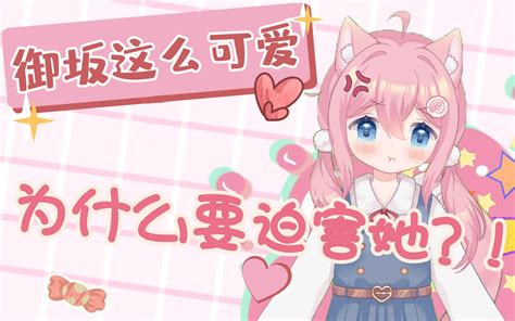 20220815直播回放哔哩哔哩bilibili