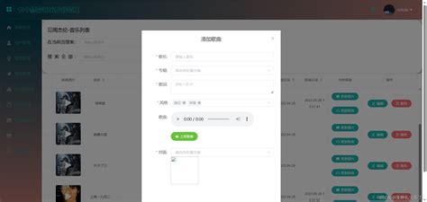 java基于springboot vue的在线音乐推荐播放系统（协同过滤算法） springboot协同过滤算法音乐推荐系统 csdn博客