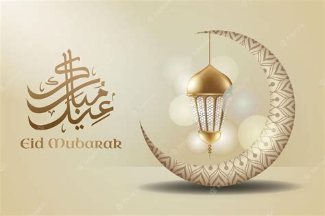 Premium Vector Eid Mubarak Greeting Card With A Gold And The Text Eid