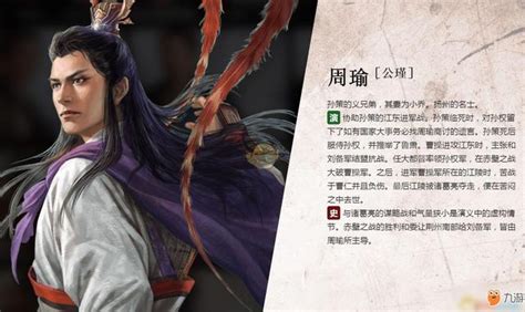 為什麼說周瑜不是廬江（縣）人 每日頭條
