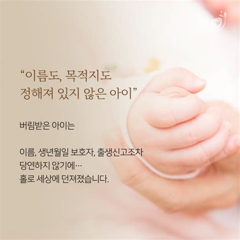 가장 필요하고 절실한 저소득층기부 카드뉴스 희망조약돌