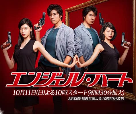 合集 追新番字幕组 天使心 真人版 01 09话 中日双语内嵌字幕 720p Mp4 紳士の庭 ♢绅士们的二次元资源分享