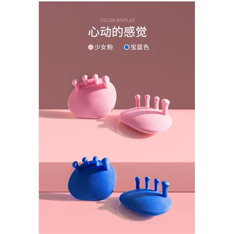 1pair Arch Foot Trainer Fitness Leg Toes Plantar Function Exerciser