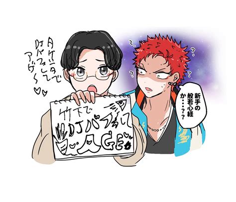 きり📿🙏 On Twitter くうちゃん後ろでずっとこんな顔してた 6duohny47a Twitter