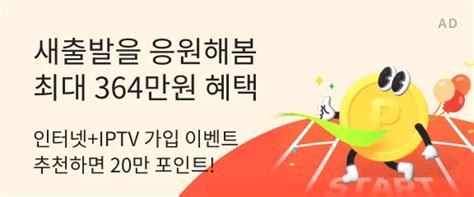 Lg디스플레이 라이프케어