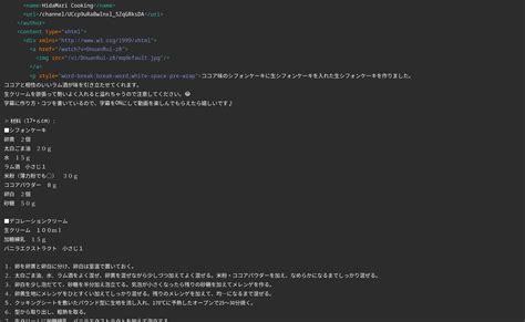 Bug Rss Japanese Video Description Encoding Issues · Issue 4256 · Iv Orginvidious · Github