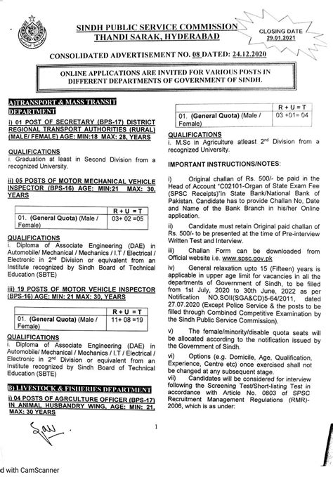 Spsc Sindh Public Service Commission Ad No 082020 Latest Jobs