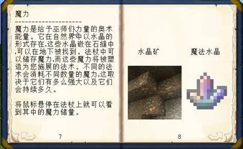 Github Archidreamz Wizardry Fixed And Balanced Mod