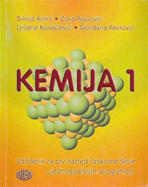 Kemija 1 Udžbenik Za Prvi Razred Strukovne škole S Jednogodišnjim Programom Kemije Silvija