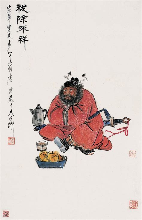 唐云 1992年作 钟馗 立轴浙江长乐 2010年春季拍卖会浙江长乐拍品价格图片拍卖专场拍卖会预展拍卖会结果卓克拍卖频道