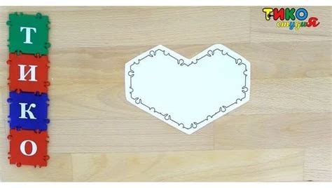 Контурная ТИКО схема Смотреть онлайн в поиске Яндекса по Видео