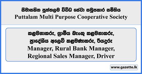 Manager Rural Bank Manager Regional Sales Manager Driver Puttalam