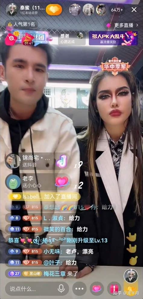 广西网红泰蜜一晚上直播卖货破千万，凭什么？ 知乎