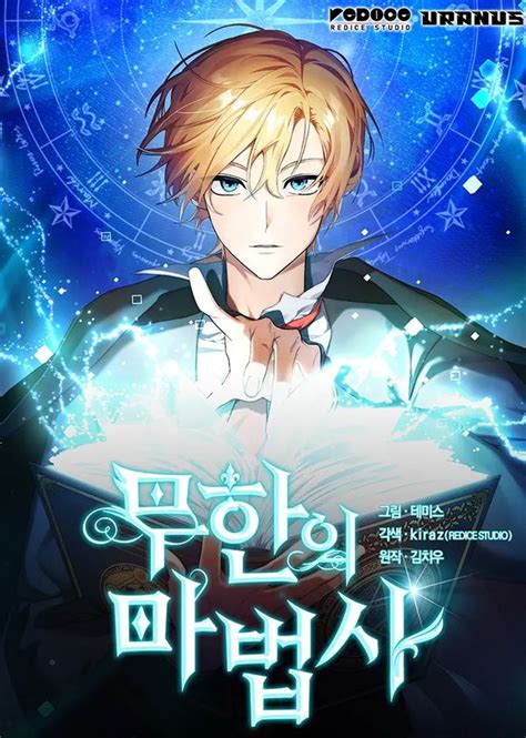 Infinite Mage Manhwa Free Chapters Hiperdex