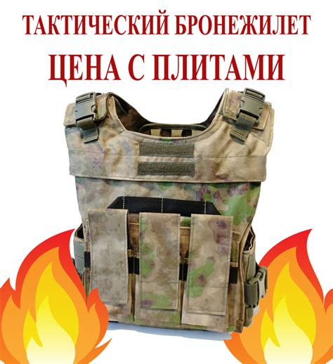Бронежилет тактический военный штурмовой - купить с доставкой по ...